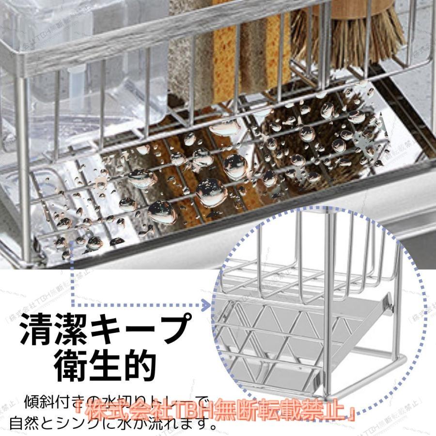 TBHスポンジ置き ステンレス キッチン スポンジホルダー スポンジラック 水切りラック シンク上 流れる 洗剤ラック : TBH - 通販 - Yahoo!ショッピング