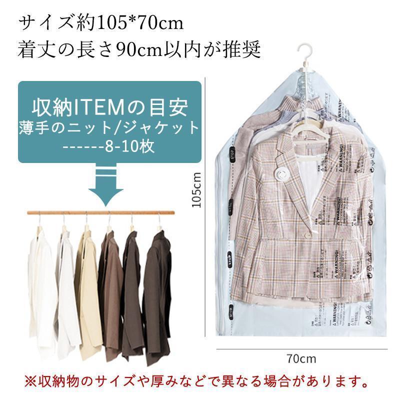 TBH圧縮袋 衣類 布団 ふとん 掃除機不要 押すだけ 吊るせる圧縮袋 空間節約 衣類カバー ポンプ不要 防塵 防湿 防ダニ 防カビ 防虫 重ね掛け : TBH - 通販 - Yahoo!ショッピング