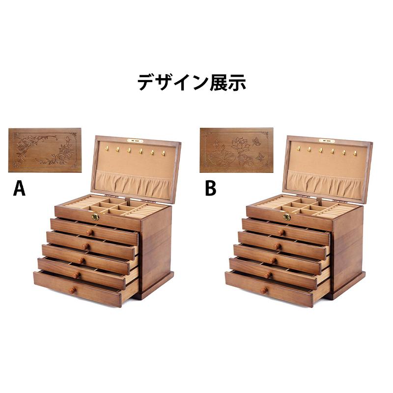 木製ジュエルケース アクセサリーボックス 収納 ジュエリー 木製ジュエルケース アクセサリーボックス 収納 ジュエリー