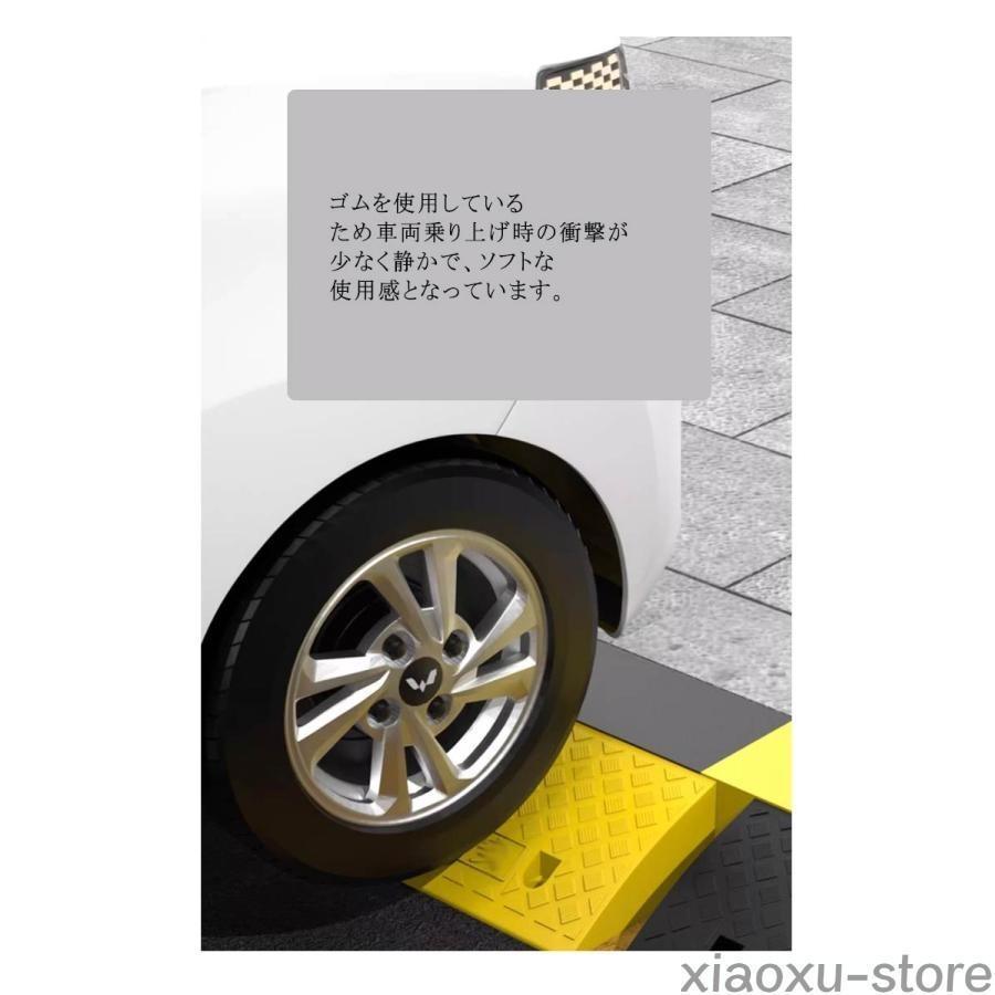 段差スロープ 段差プレート 自転車 自動車 段差ステップ 幅50cm 奥行13cm/22cm/27cm 高さ3-14cm用 滑り止め 駐車場 : TBH-LIFE - 通販 - Yahoo ...
