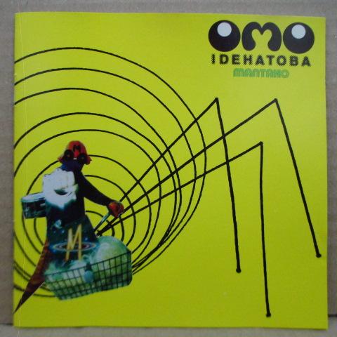 思い出波止場()-Mantako (US Orig.CD) : TIME BOMB RECORDS - 通販 - Yahoo!ショッピング