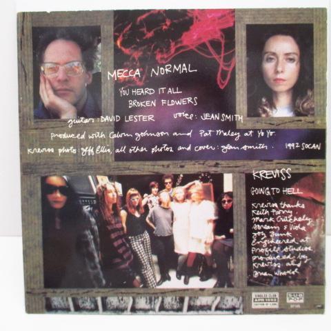 MECCA NORMAL / KREVISS-Split (US Ltd.Green Vinyl 7) : TIME BOMB RECORDS ...