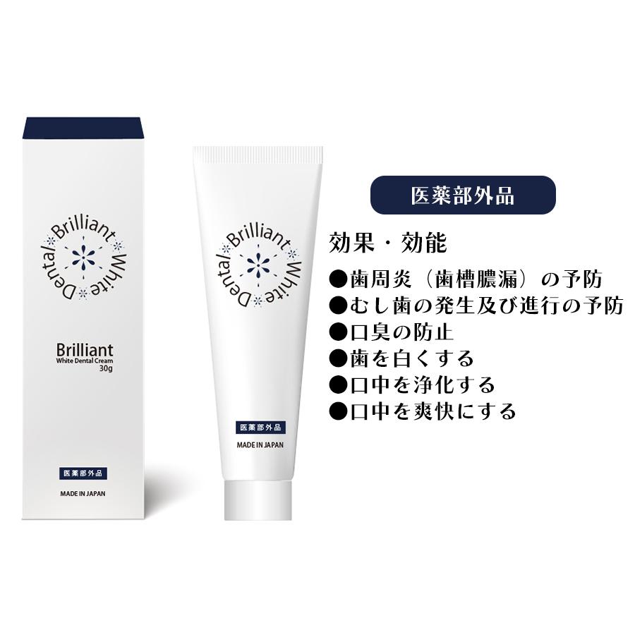 ブリリアント ホワイト デンタル セット / Brilliant 歯 白 磨く 着色 汚れ 電動 【TBSショッピング】 :m0001270:TBSショッピング - 通販 - Yahoo!ショッピング