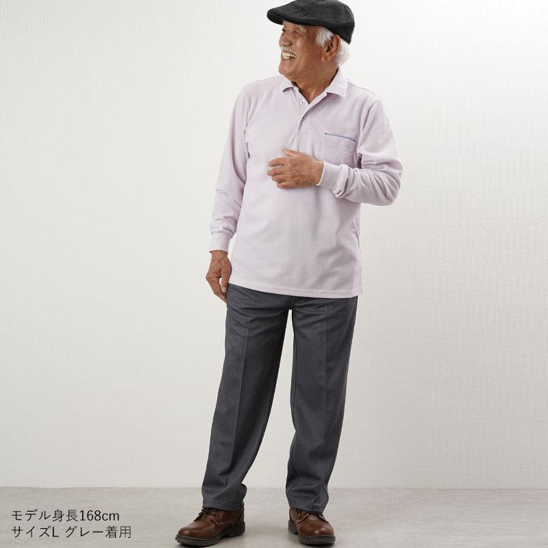 シニア 服 80代 70代 60代 メンズ 紳士服 高齢者 おじいちゃん シニア 服 80代 70代 60代 メンズ 紳士服 高齢者 おじいちゃん