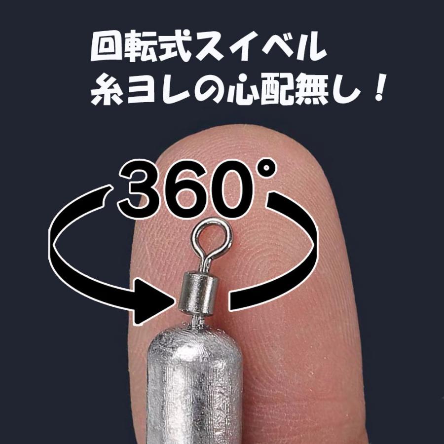 フリーリグ シンカー スティック型 スイベル ブラックバス 直リグ 3.5g 5g 7g 10g 40個セット : frrgsnk : TCセレクト - 通販 - Yahoo!ショッピング