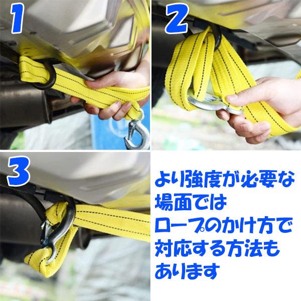 牽引ロープ フック ベルト 車 けん引 4m 5t : TCセレクト - 通販 - Yahoo!ショッピング