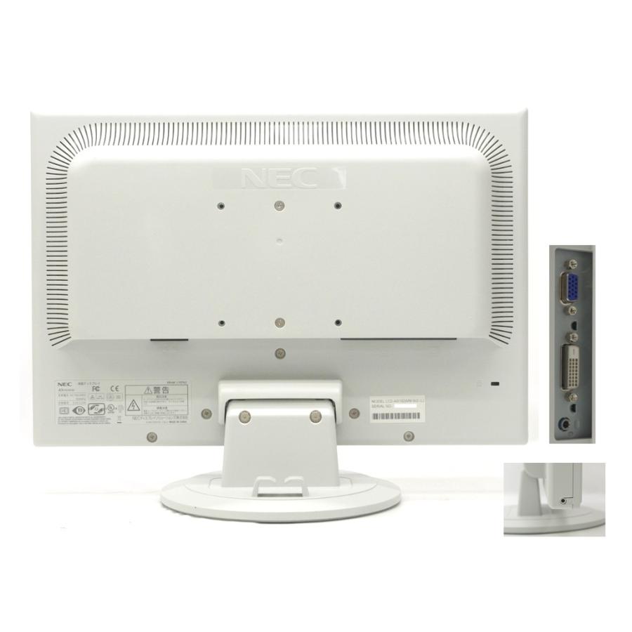 NEC LCD-AS192WM-W2 19インチ 非光沢パネル WXGA+ 1440x900ドット DVI-D/アナログRGB入力 : TCE ...