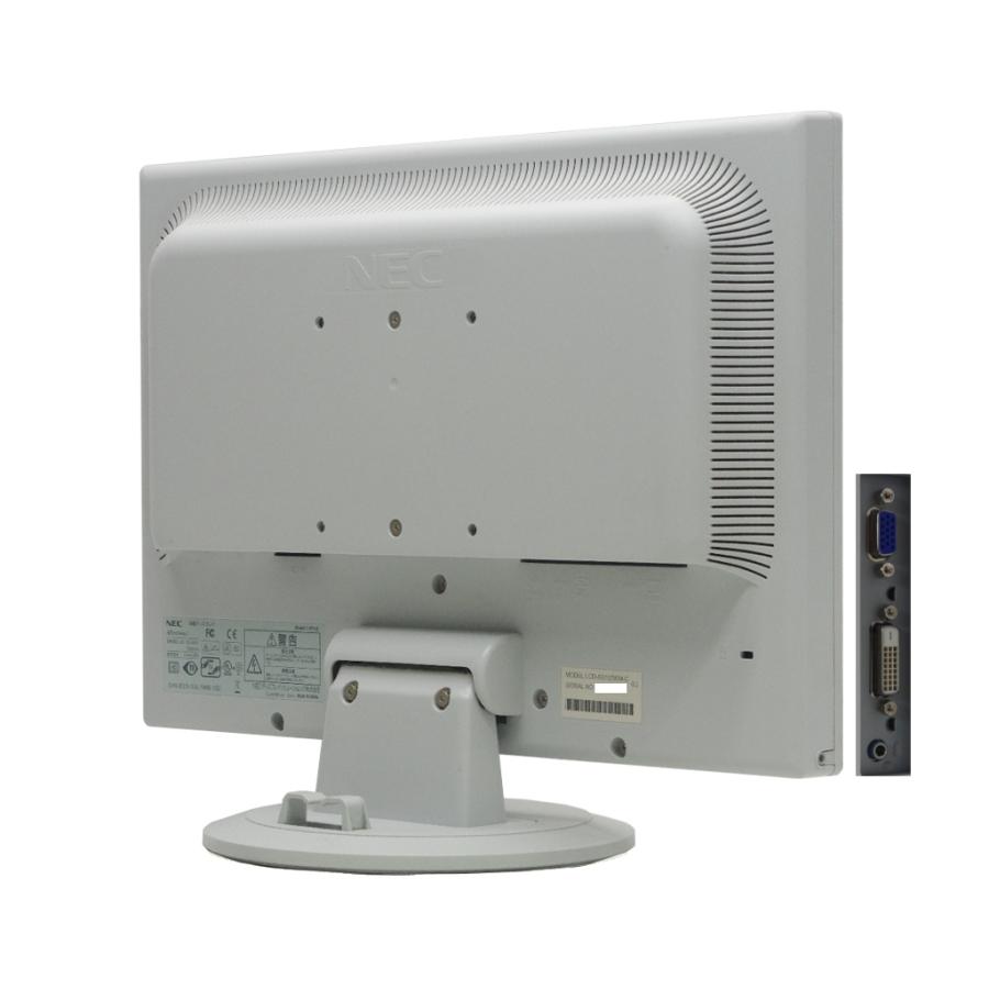 NEC AS192WM-C 19インチ 非光沢パネル WXGA+ 1440x900ドット 音声入出力端子 DVI-D/アナログRGB入力 ...