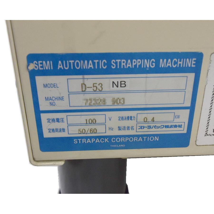 【送料無料対象外】ストラパック StraPack D-53 NB DESKTOP 卓上PPバンド梱包機 卓上半自動PPバンド梱包機 : TCEダイレクトYahoo!店 - 通販 - Yahoo ...