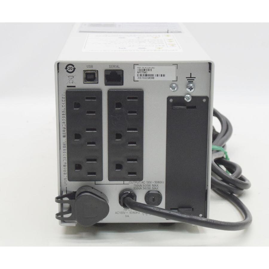 NEC(APC OEM) Express5800 Smart-UPS 750 LCD NMT750J 100V対応据え置き型液晶コンソールつきUPS バッテリ推奨期限2020年9月 : TCE ...