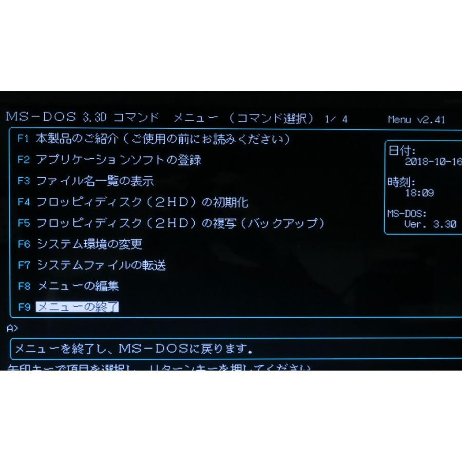 NEC PC-9821Xe/U7W i486SX 33MHz 14MB 340MB(3パーティション) MS-DOS3.3D : TCEダイレクトYahoo!店 - 通販 - Yahoo!ショッピング