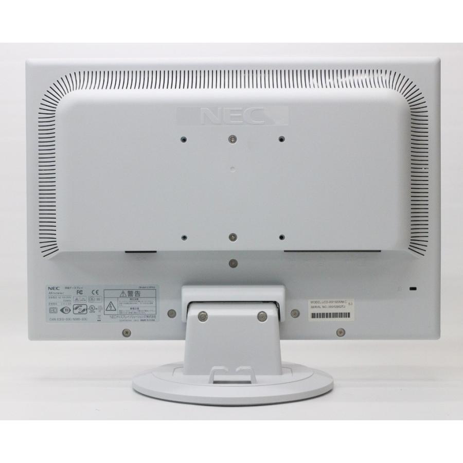 NEC AS192WM 19インチ 非光沢パネル WXGA+ 1440x900ドット DVI-D アナログRGB入力 : TCEダイレクト ...