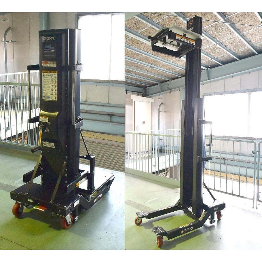 ServerLIFT SL-350X フルサイズラック対応手動式サーバーリフト オプション品各種付属 【引き取り限定品】 : TCEダイレクト ...