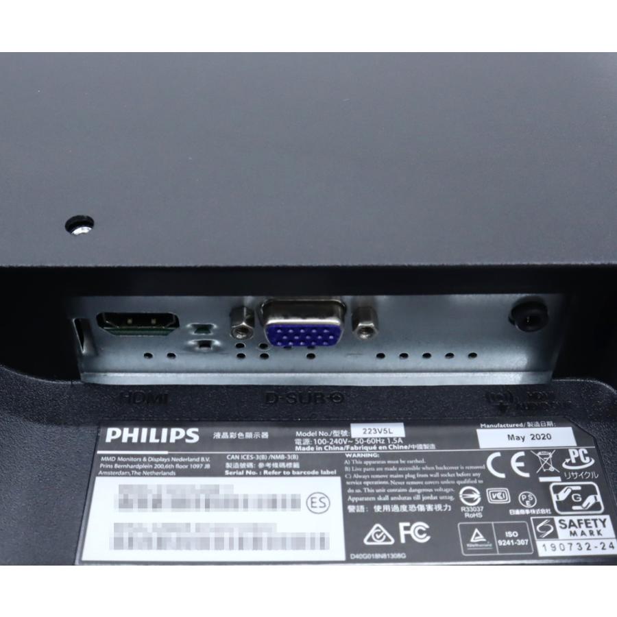 【並品】PHILIPS 223V5L 21.5インチ非光沢パネル フルHD 1920x1080ドット HDMI/アナログRGB入力 : TCE ...