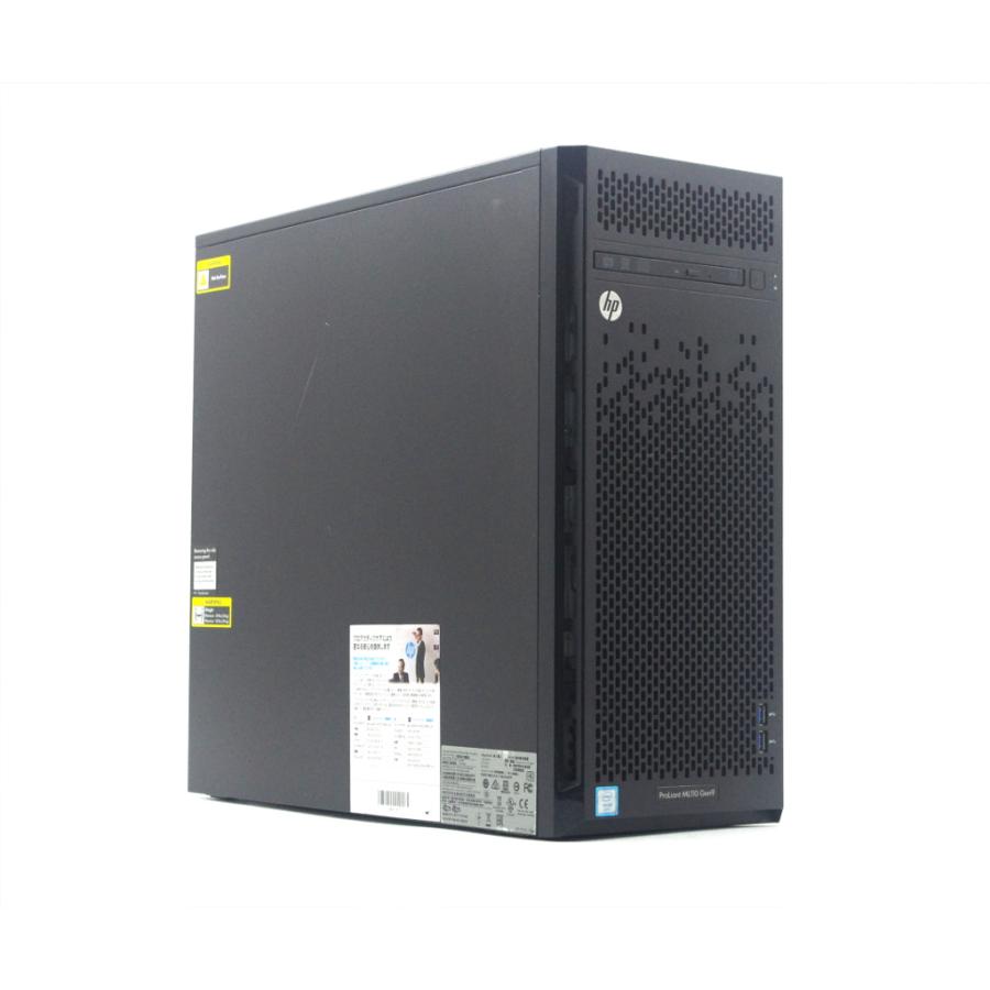hp ProLiant ML110 Gen9 Xeon E5-2603 v3 1.6GHz 16GB 450GBx8台(SAS2.5インチ ...