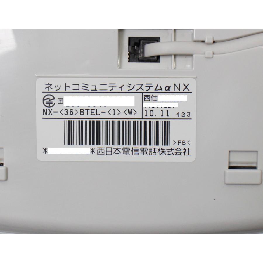 【4台セット】NTT西日本 NX-(36)BTEL-(1)(W) αNX 標準バス電話機 αNX主装置バス配線用電話機 一部目立つ変色あり 動作確認済み : TCEダイレクトYahoo!店 ...
