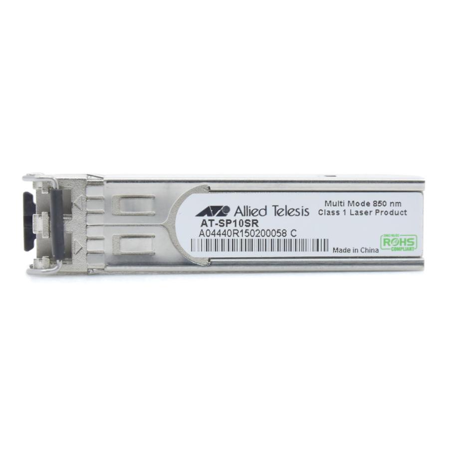 Allied Telesis AT-SP10SR 10GBASE-SR(10GbE) SFP+モジュール 光トランシーバー 短距離通信用 波長850nm MMF LCコネクタ Mini ...