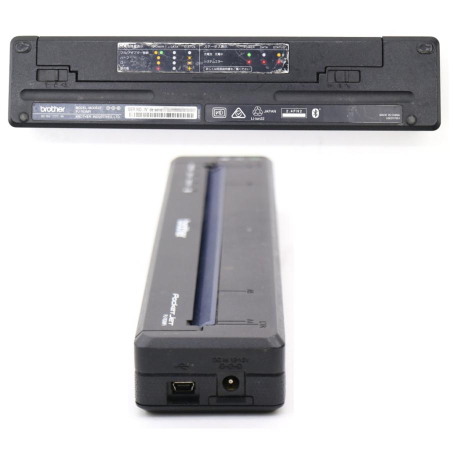 brother PocketJet PJ-763MFi モバイルプリンター A4感熱紙対応 A4/A4ロール紙/A5/レター/リーガル対応 ...
