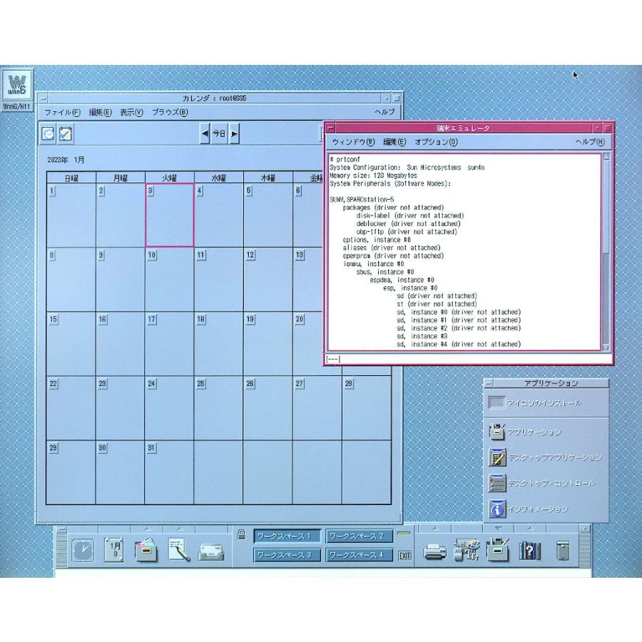 Sun SPARCstation 5 SS5 TurboSPARC 170MHz 128MB 4.3GB S24 (501-2337) CD ...