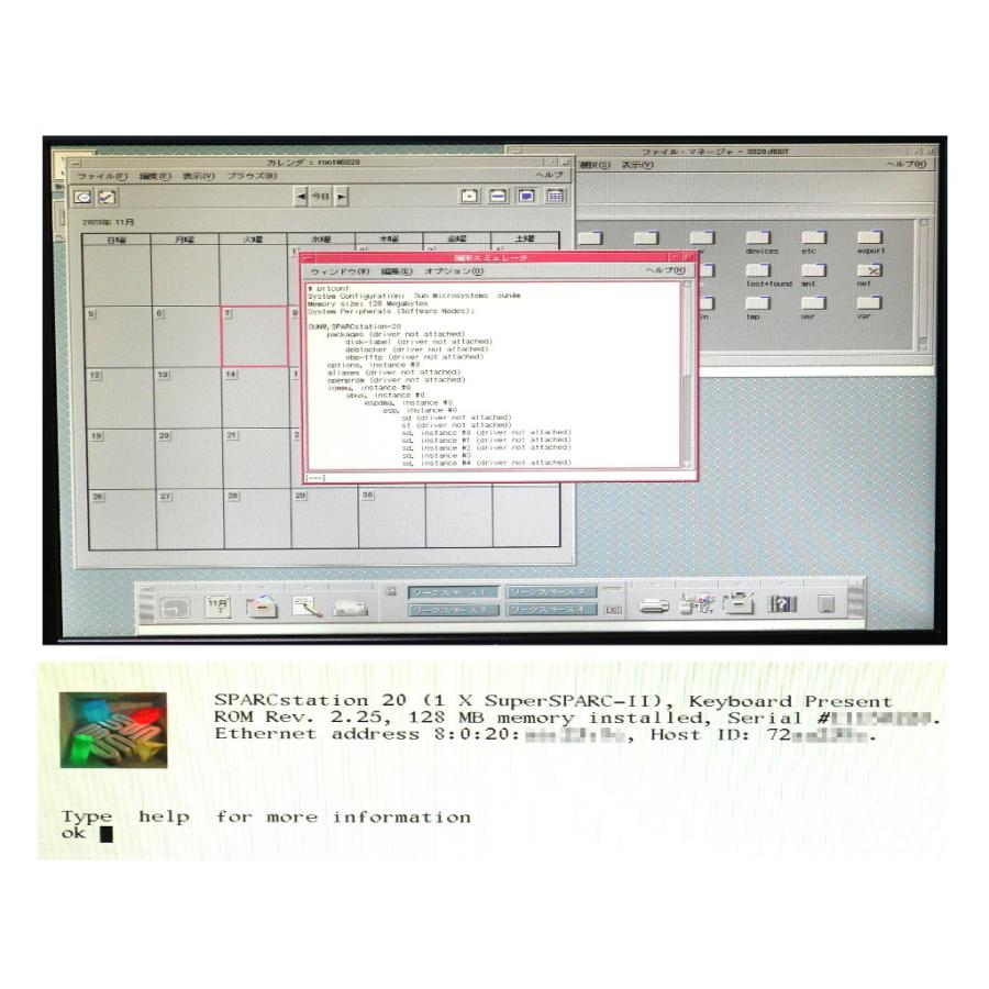 デスクトップパソコン Sun SPARCstation 20 SS20 SuperSPARC-II 75MHz 128MB 1.25GB ...