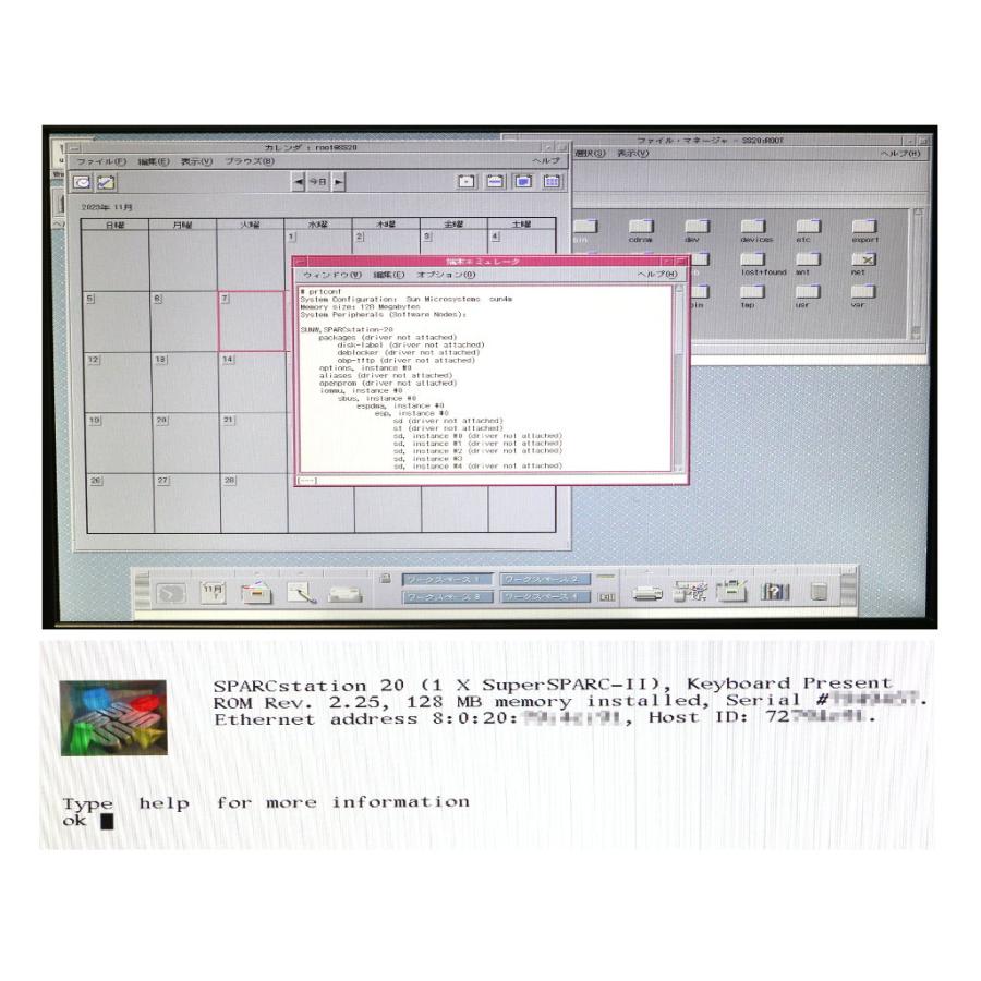 デスクトップパソコン Sun SPARCstation 20 SS20 SuperSPARC-II 75MHz 128MB 4.2GB ...