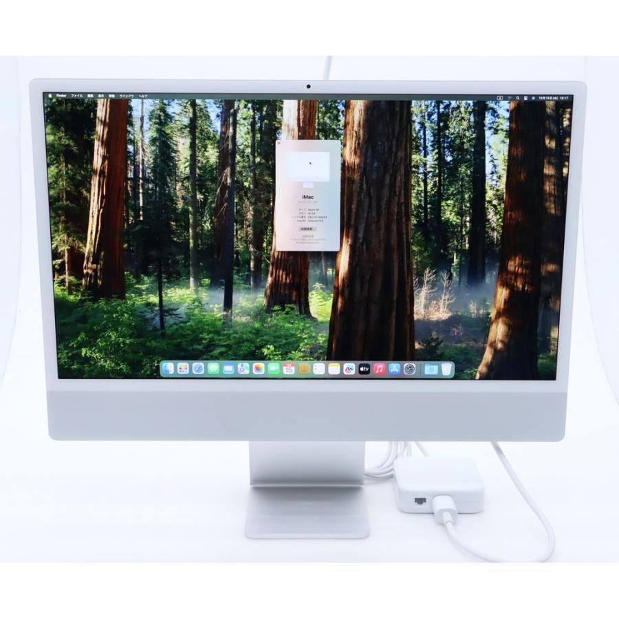 Apple iMac 24インチ 2021 シルバー A2438 M1 3.2GHz 16GB 1TB(APPLE SSD) Retina 4 ...