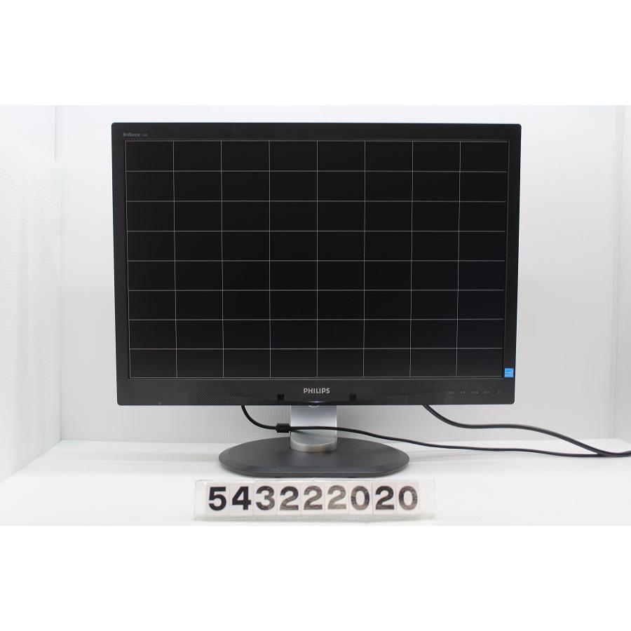 PHILIPS Brilliance 240B 24インチワイド WUXGA(1920x1200)液晶モニター DisplayPort×1 ...