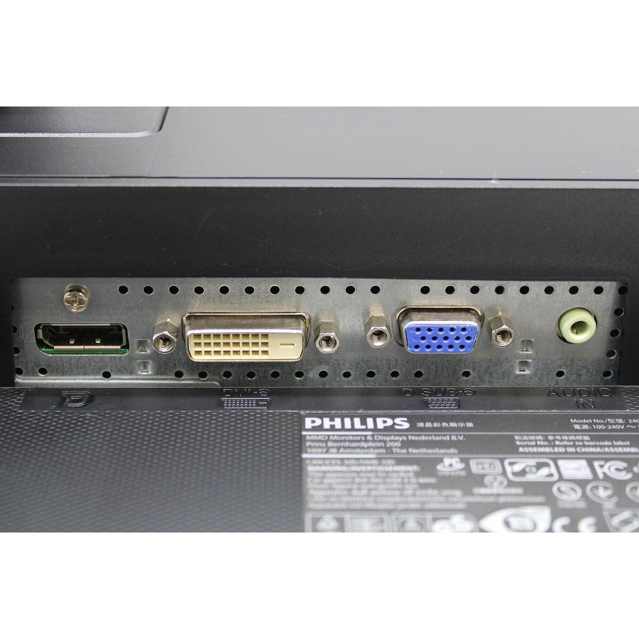 PHILIPS Brilliance 240B 24インチワイド WUXGA(1920x1200)液晶モニター DisplayPort×1 ...