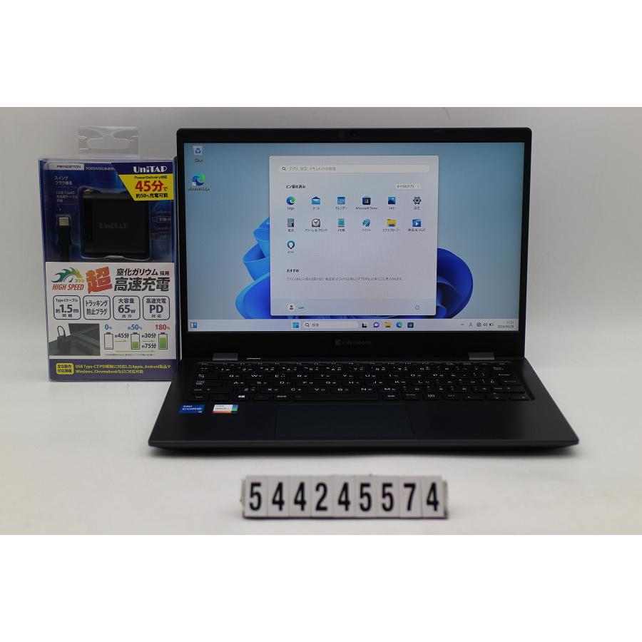 ノートパソコン dynabook dynabook G83/HS Core i5 1135G7 2.4GHz/8GB/256GB(SSD)/13.3W/FHD(1920x1080)/Win11 ...
