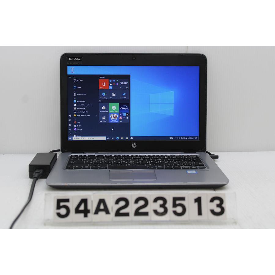 hp EliteBook 820 G3 Core i5 6200U 2.3GHz/8GB/256GB(SSD)/12.5W/FWXGA(1366x768)/Win10 : TCEダイレクト ...