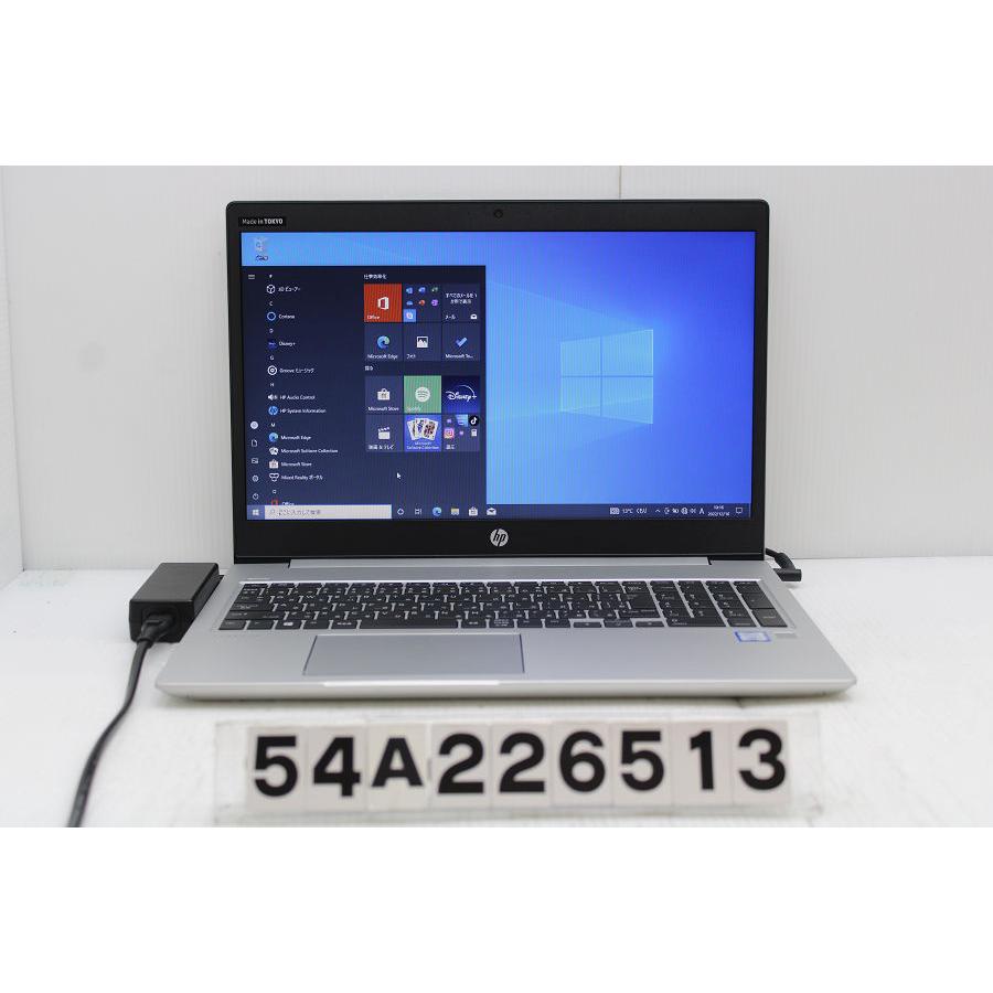 hp ProBook 450 G6 Core i5 8265U 1.6GHz/8GB/128GB(SSD)/15.6W/FWXGA(1366x768)/Win10 : TCEダイレクト ...