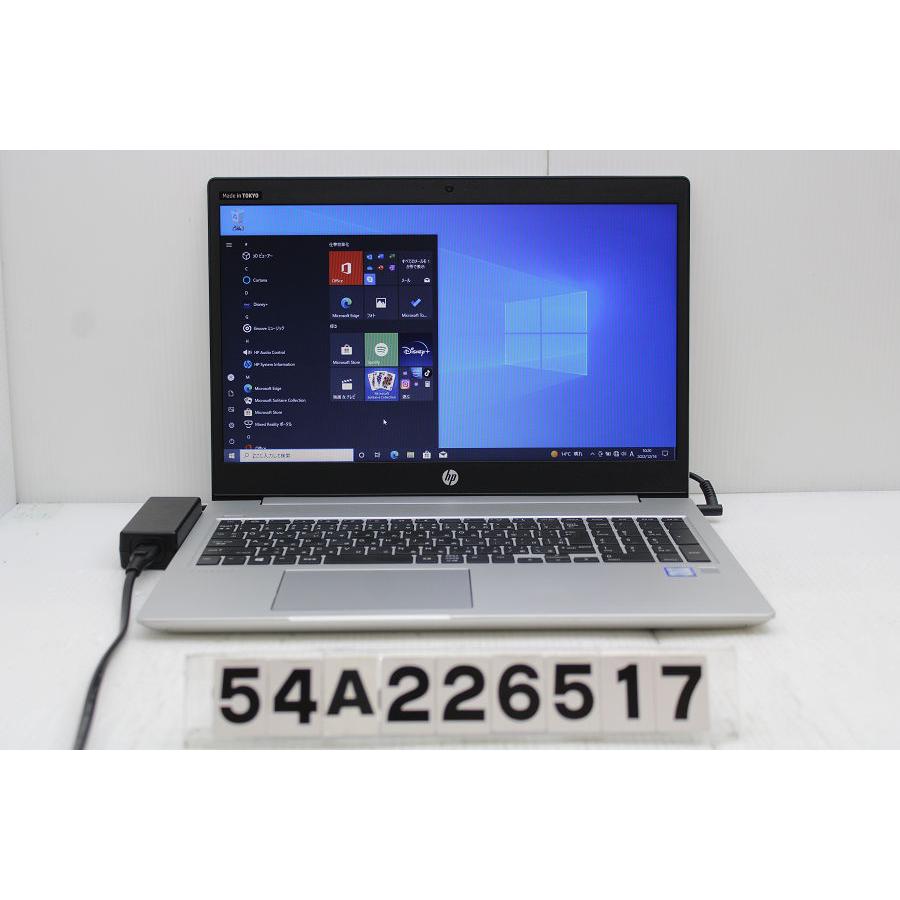 hp ProBook 450 G6 Core i5 8265U 1.6GHz/8GB/128GB(SSD)/15.6W/FWXGA(1366x768)/Win10 : TCEダイレクト ...