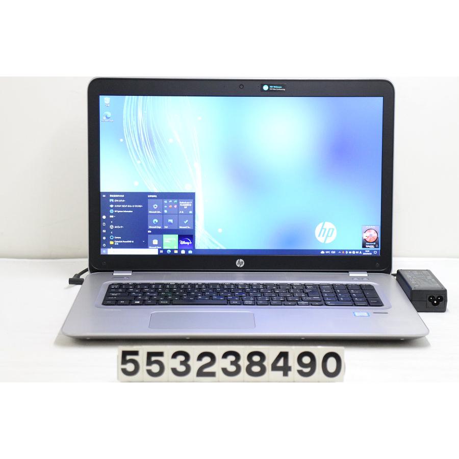 hp ProBook 470 G4 Core i7 7500U 2.7GHz/8GB/256GB(SSD)/Multi/17.3W/FHD ...