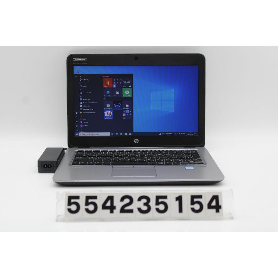 ノートパソコン hp EliteBook 820 G3 Core i5 6200U 2.3GHz/8GB/128GB(SSD)/12.5W/FWXGA(1366x768)/Win10 ...