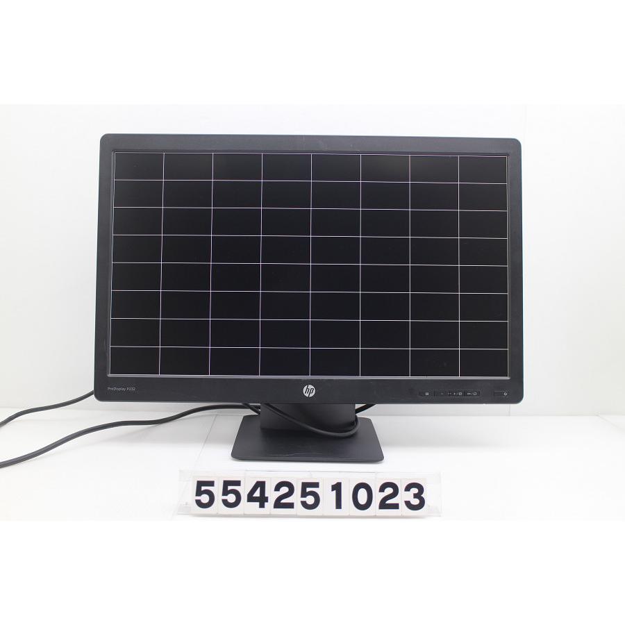 hp ProDisplay P232 23インチ FHD(1920x1080)液晶モニター DisplayPort ×1/VGAポート ×1 ...