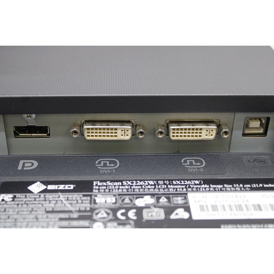 EIZO FlexScan SX2262W 22インチワイド WUXGA(1920x1200)液晶モニター DVI-I×2 ...