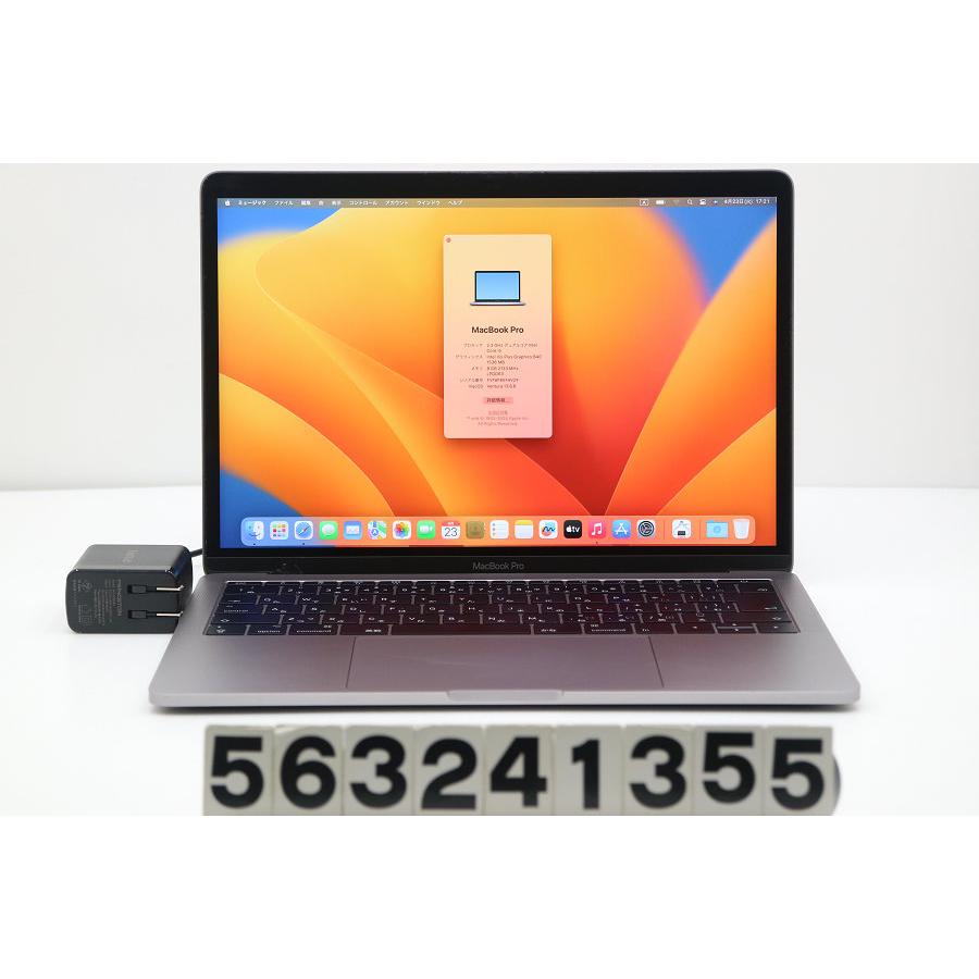 ノートパソコン Apple MacBook Pro A1708 2017 Core i5 7360U 2.3GHz/8GB/256GB(SSD)/13.3W/WQXGA(2560x1600 ...