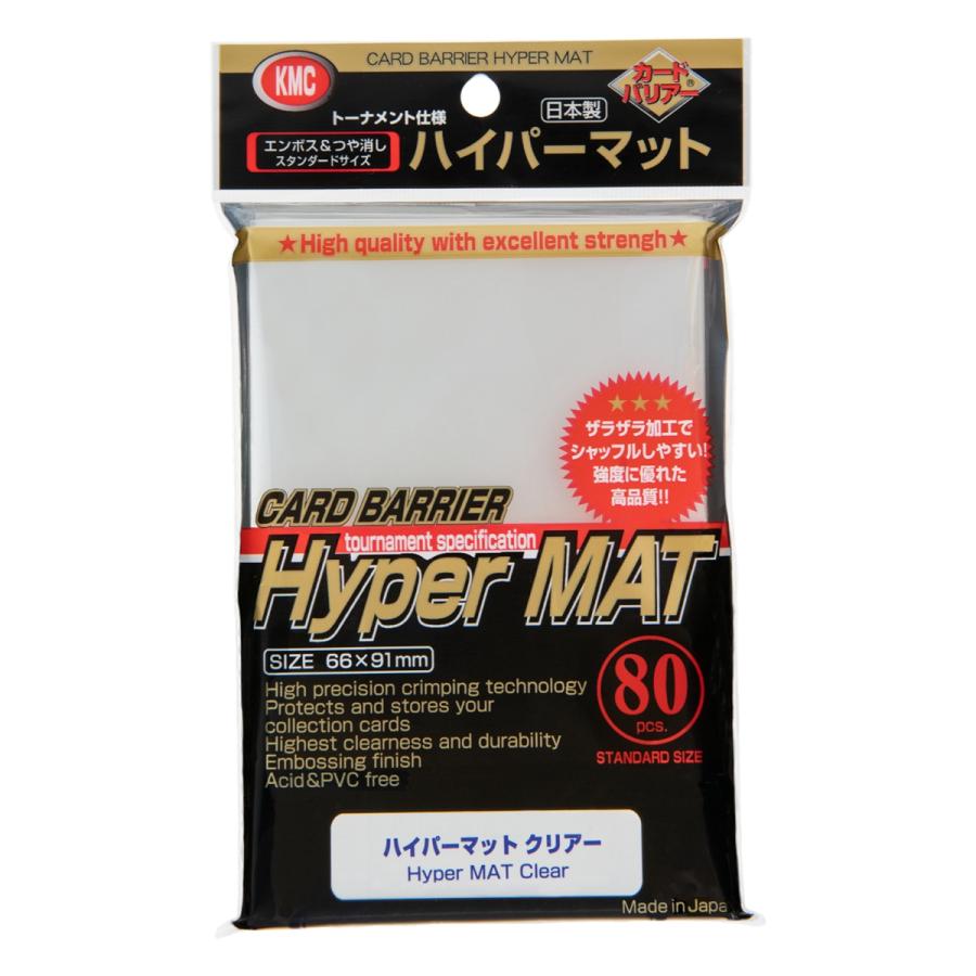 KMC カードバリア ハイパーマット クリアー : ネットショップ彩雲 - 通販 - Yahoo!ショッピング