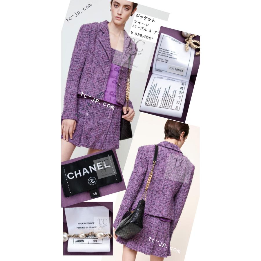 CHANEL シャネル ジャケット 93万 パープル ライオン ボタン ウール コットン ツイード 超美品 38 : シャネル専門店 TC ...