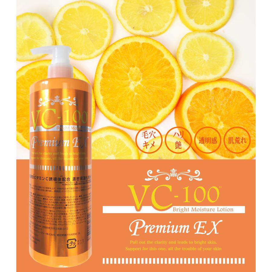 【Stay Free】VC-100ブライトモイスチャーローション 108318 : 介護ショップYou&Aiヤフー店 - 通販 - Yahoo!ショッピング