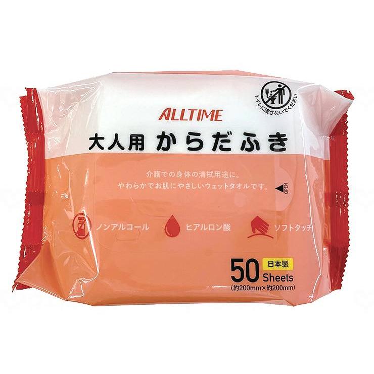 【東京メディカル】オールタイム 大人用からだふき 50枚 132102 : 132102-2 : 介護ショップYou&Aiヤフー店 - 通販 ...