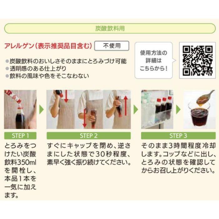 【クリニコ】つるりんこシュワシュワ/ケース/2.5gX30本 12袋入り 163084 : 介護ショップYou&Aiヤフー店 - 通販 - Yahoo!ショッピング