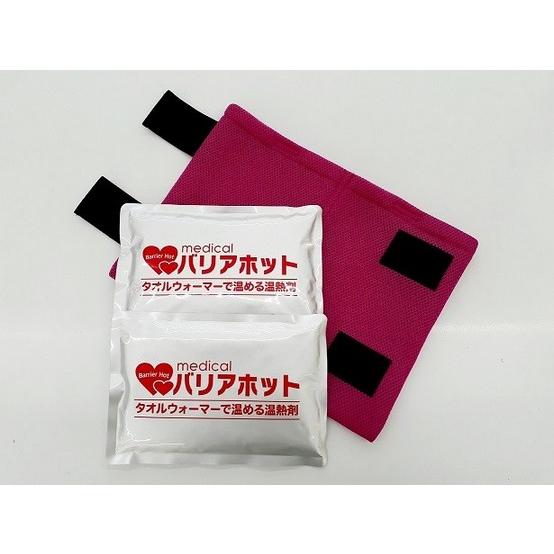 【送料無料】【三重化学工業】バリアホット ダブル MBH-003 178205 : 介護ショップYou&Aiヤフー店 - 通販 - Yahoo ...