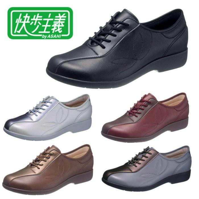 【送料無料】【アサヒシューズ】快歩主義 KS23512 211195 : 介護ショップYou&Aiヤフー店 - 通販 - Yahoo!ショッピング