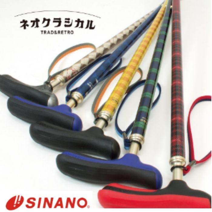 【送料無料】【シナノ】ネオクラシカル 伸縮 135904 350201 : 介護ショップYou&Aiヤフー店 - 通販 - Yahoo!ショッピング
