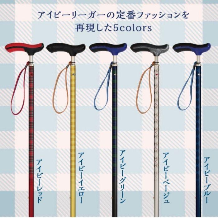 【送料無料】【シナノ】ネオクラシカル 伸縮 135904 350201 : 介護ショップYou&Aiヤフー店 - 通販 - Yahoo!ショッピング