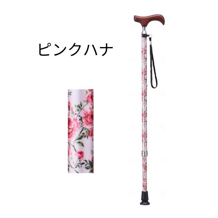 【送料無料】【ケイ・ホスピア】愛杖Eシリーズ 伸縮タイプ E-251A 391182 : 391182 : 介護ショップYou&Aiヤフー店 - 通販 - Yahoo!ショッピング