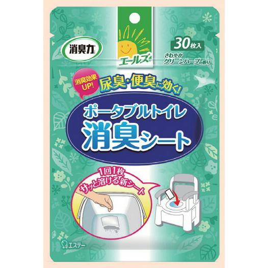 【エステー】エールズ介護家庭用 消臭力ポータブルトイレ消臭シート 35601006 566502 : 介護ショップYou&Aiヤフー店 ...