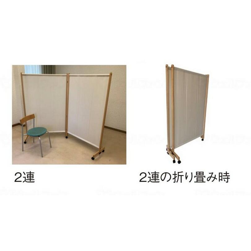 【送料無料】【メーカー直送品】【極東産機】抗ウイルス布張りパーテーション ベージュ 1連H150 - 603068 : 介護ショップYou&Aiヤフー店 - 通販 - Yahoo!ショッピング
