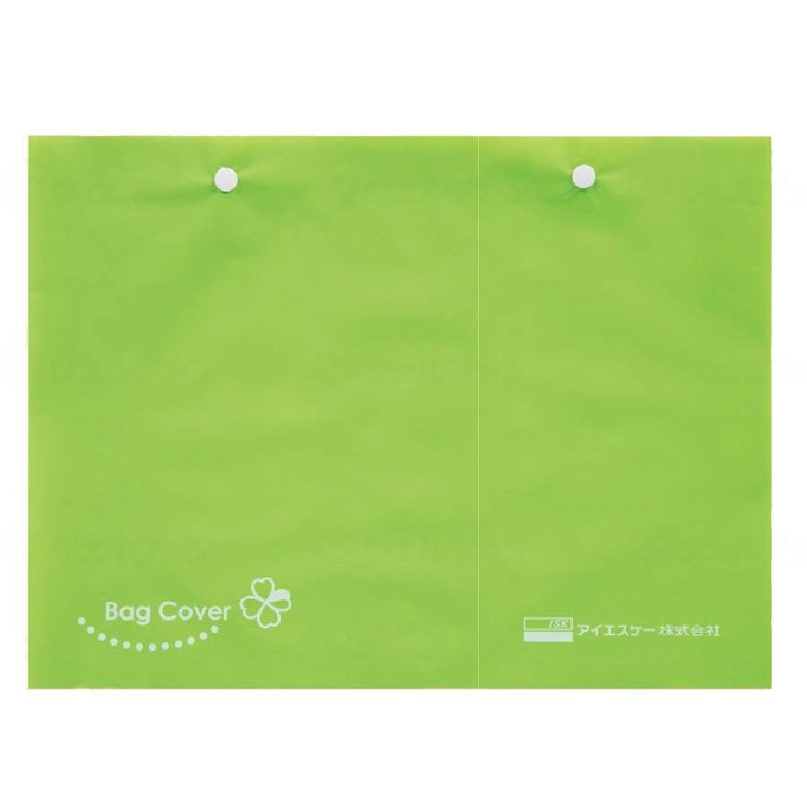 【翌日配送15時】【あしかメディ工業】ISK PEバッグカバーよこ 797042 :797042:介護ショップYou&Aiヤフー店 - 通販 ...